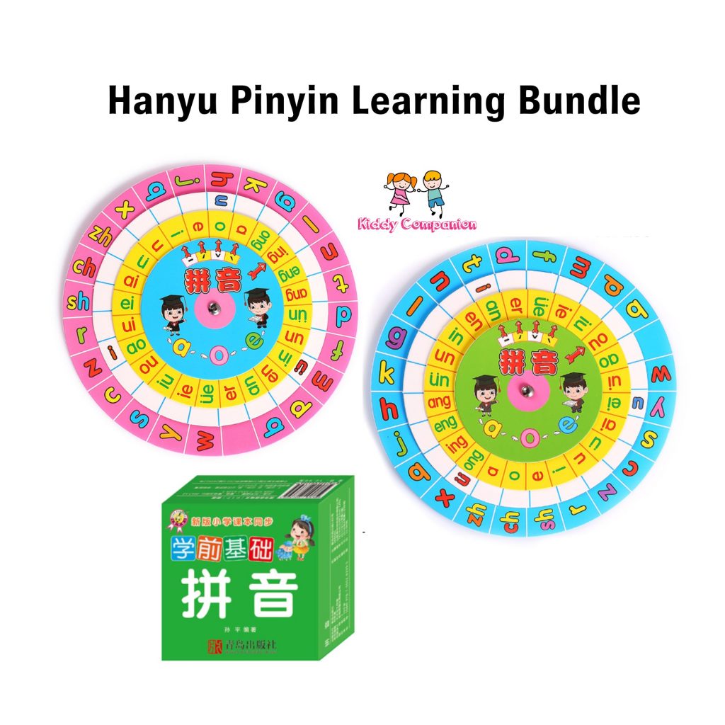Tong Shui Hanyu Pinyin at Harold Spence blog